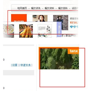 2016最新的Tanx SSP橱窗推广违规案例大集合_开淘网
